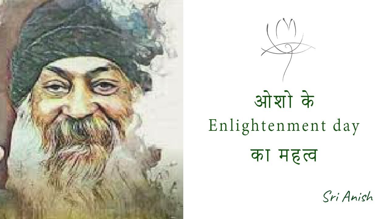 Saadho | Official Website of Sri Anish | Sri Anish