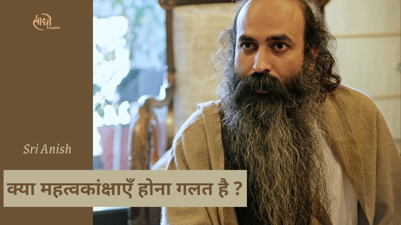 Saadho | Official Website of Sri Anish | Sri Anish